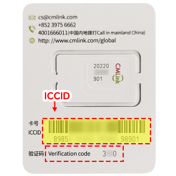 SIM Card登録システム